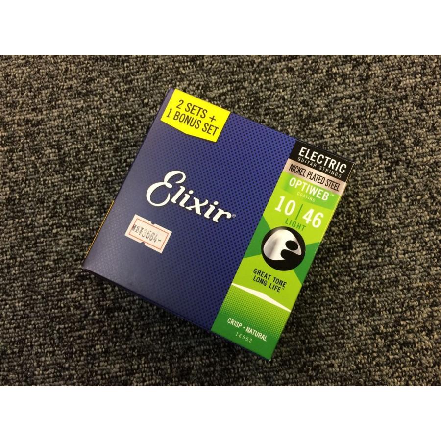 ELIXIR /エリクサー OPTIWEB Light（10-46）Anti-Rust #16552 ボーナスパック3セット入り 日本全国送料無料！ : Sunshine Guitar ...