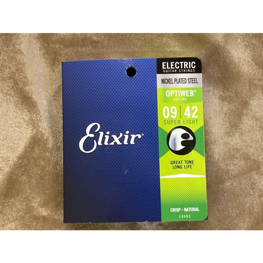 ELIXIR /エリクサー OPTIWEB Super Light Anti-Rust #19002 日本全国送料無料！ : Sunshine ...