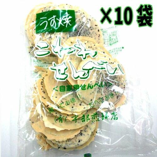 うす焼き こわれせんべい 140g×10袋 宇部煎餅店 薄焼き 南部煎餅 岩手 久慈 うすやき : サンショップささき - 通販 - Yahoo!ショッピング