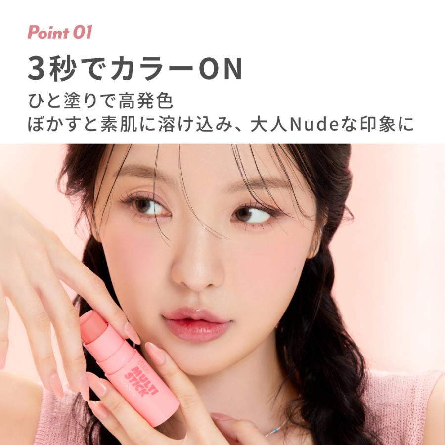 I'M MEME アイムミミ チーク スティックチーク クリームチーク ブラッシャー イエベ ブルベ 韓国コスメ I`m meme アイムマルチスティックブラッシャー : SUNSMARCHE ...