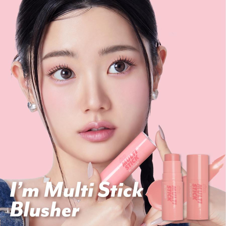 I'M MEME アイムミミ チーク スティックチーク クリームチーク ブラッシャー イエベ ブルベ 韓国コスメ I`m meme アイムマルチスティックブラッシャー : SUNSMARCHE ...