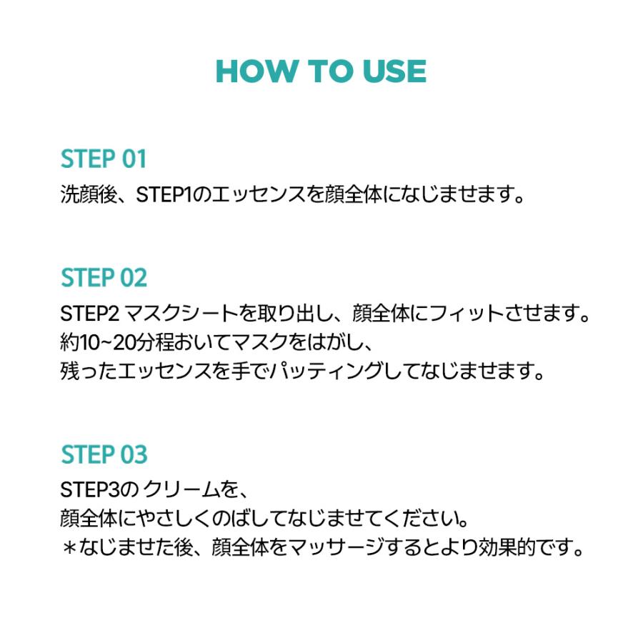 シートマスク 韓国 個包装 レチノール コラーゲン ジェイエムソリューション JMsolution マリンルミナス モイスチャーマスクプラスアルファ : SUNSMARCHE - 通販 ...