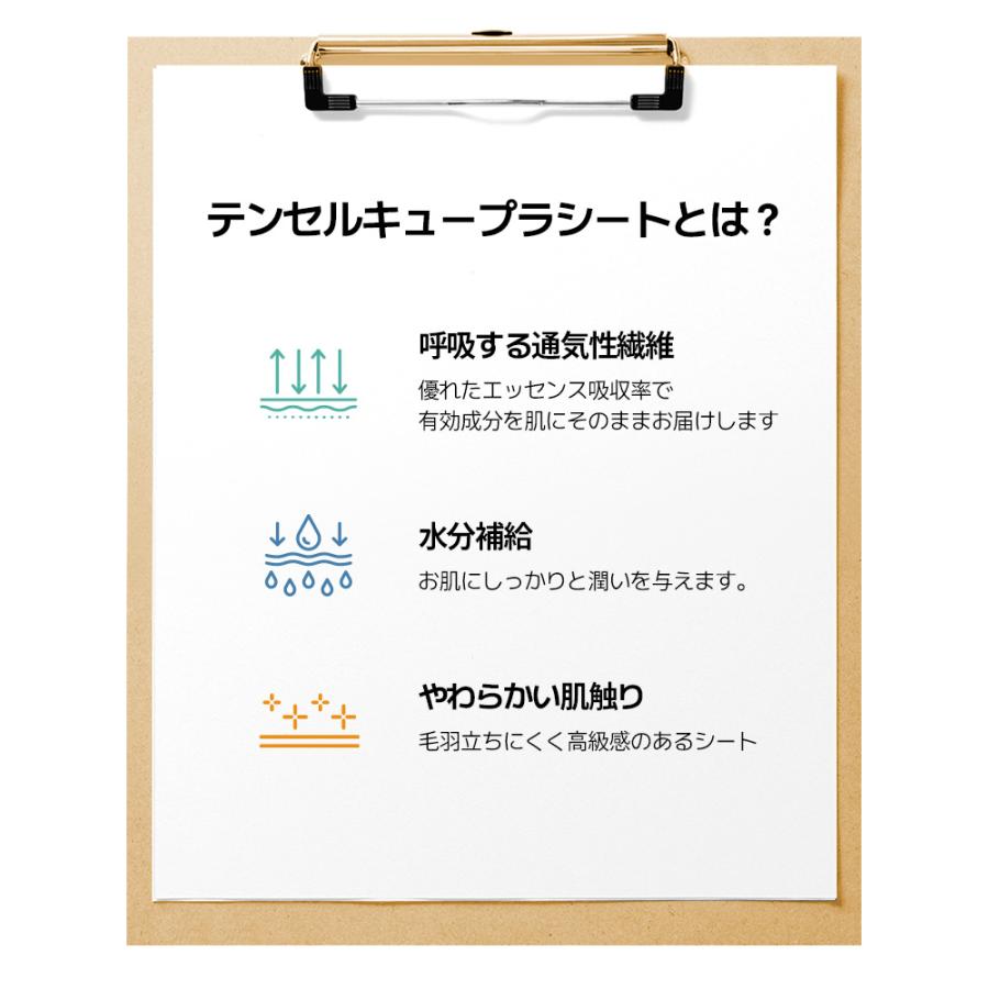 シートマスク 韓国 個包装 レチノール コラーゲン ジェイエムソリューション JMsolution マリンルミナス モイスチャーマスクプラスアルファ : SUNSMARCHE - 通販 ...