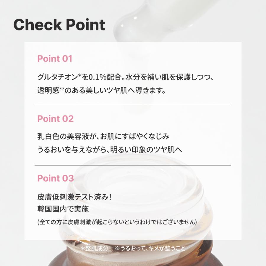 グルタチオンスキンコンディショニング美容液 スキンケア グルタチオン デイリーケア ジェイエムソリューション JMsolution : jms-sbs : SUNSMARCHE - 通販 ...