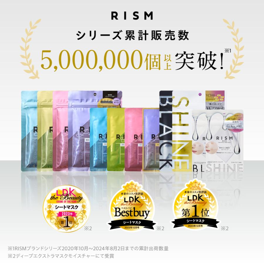 パック グルタチオン フェイスパック スキンケア 7枚入りリズム RISM ベース デイリーケアマスク シャイン : rism-base-daily-shine : SUNSMARCHE ...