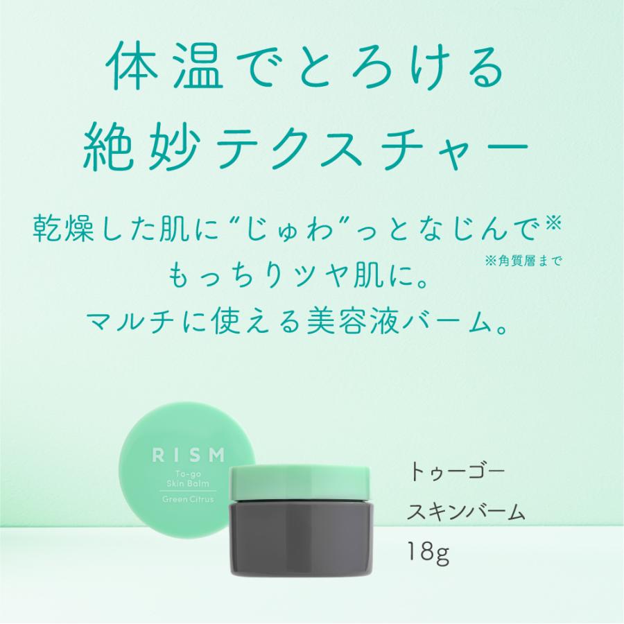 RISM マルチバーム スキンバーム 美容 バーム しっとり 乾燥 全身 リズム トゥーゴースキンバーム : SUNSMARCHE - 通販 ...