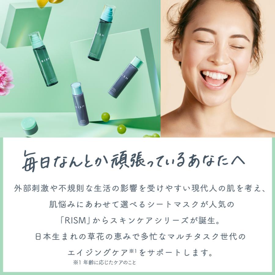 RISM ミスト化粧水 化粧水 保湿 乾燥 ツヤ リズム エニウェイローション : SUNSMARCHE - 通販 - Yahoo!ショッピング