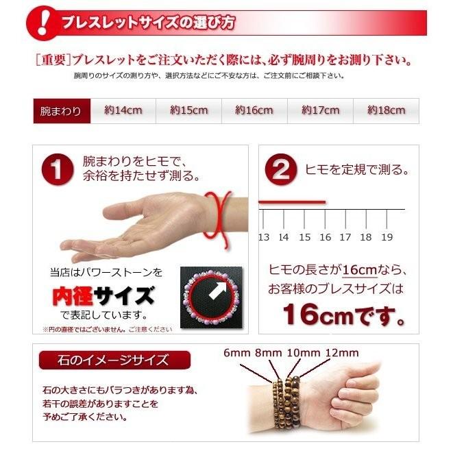 厄除け セミオーダー ブラックスピネルブレスレット&選べる12 厄除け セミオーダー ブラックスピネルブレスレット&選べる12