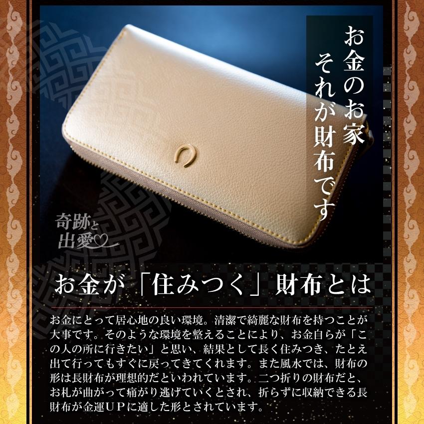お金が貯まる 金運財布 金運 財布 風水 風水財布 開運 メンズ お金が貯まる 金運財布 金運 財布 風水 風水財布 開運 メンズ