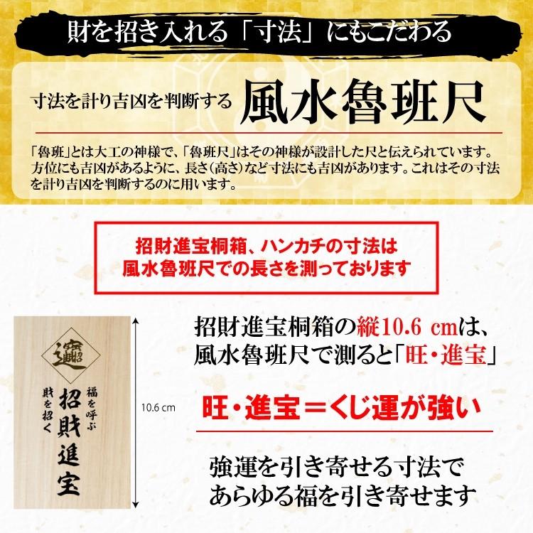 開運 宝くじ入れ お金が貯まる 開運グッズ 金運 金運アップ 開運 開運 宝くじ入れ お金が貯まる 開運グッズ 金運 金運アップ 開運