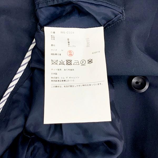 JUNYA WATANABE COMME des GARCONS ジュンヤワタナベマン JUNYA WATANABE COMME des GARCONS ジュンヤワタナベマン