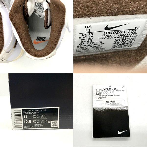 NIKE ナイキ AIR FORCE 1 HIGH 07 LV8 DM-0209-101 エアフォース スニーカー ハイ ヴィンテージ ロゴ ...
