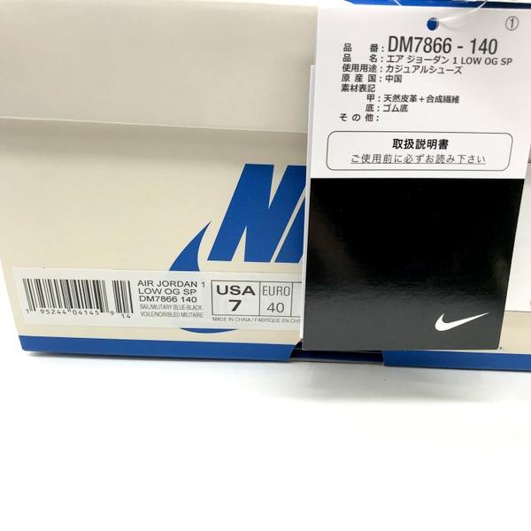 NIKE Travis Scott Fragment Air Jordan 1 Low DM7866-140 スニーカー エアジョーダン 男女 ...