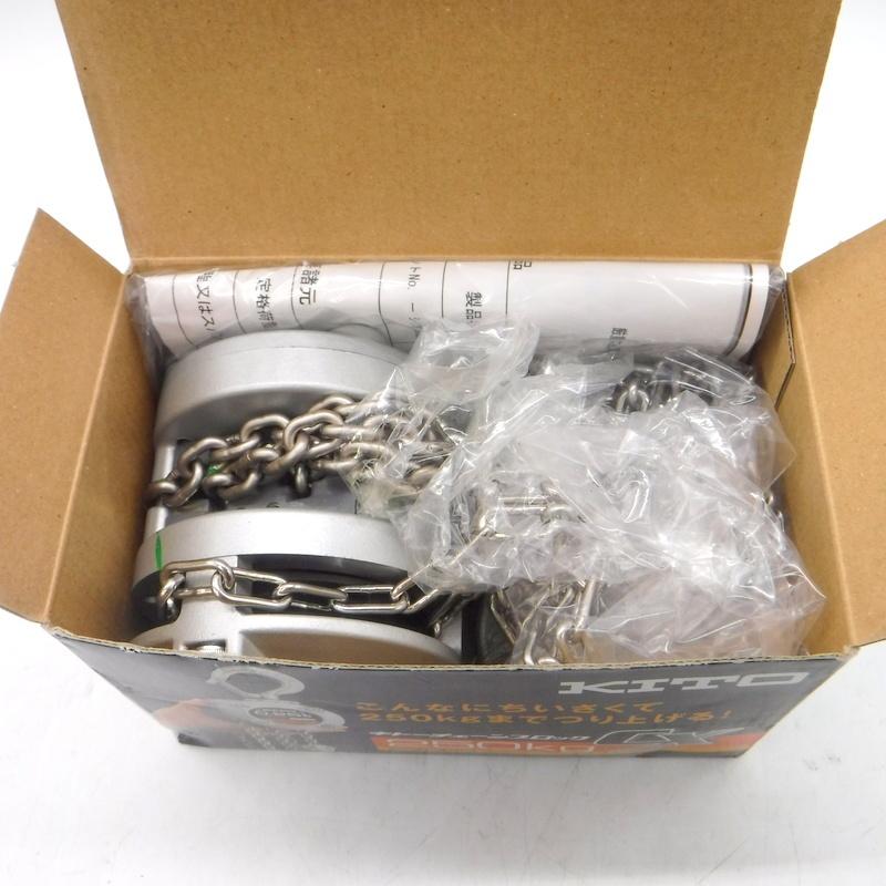 キトー チェーンブロック CX003 未使用 0.25t 定格荷重250kg 標準揚程2.5m CX形 荷締機 ガッチャ KITO DW1320 :rc-IT2AEEBMJG4W-1af9 ...