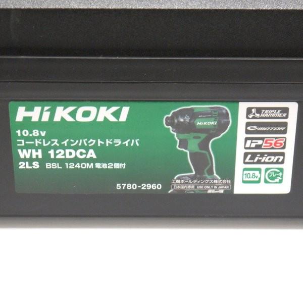 HiKOKI コードレスインパクトドライバ WH12DCA(2LS) 美品 フルセット 10.8V 4.0Ah アグレッシブグリーン ハイコーキ ≡DT4700 : サンステップ Yahoo ...