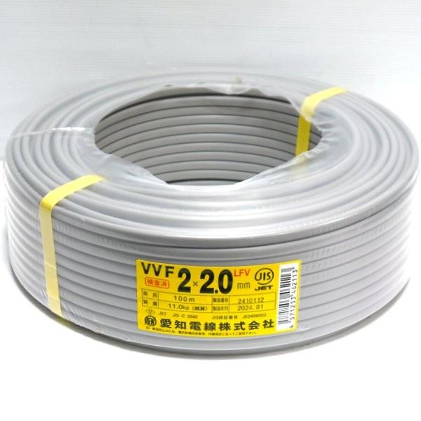 2024年6月製 愛知電線 VVFケーブル 2×2.0mm 灰色 100m 黒白 未使用 600Vビニル絶縁ビニルシースケーブル平形 2C 2 ...