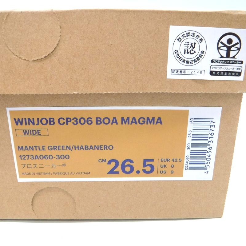アシックス 限定色 WINJOB ウィンジョブ CP306 BOA MAGMA 安全靴 未使用 マントルグリーン×ハバネロ 26.5cm asics DW1227 :rc ...