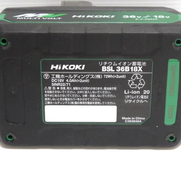 HiKOKI マルチボルト蓄電池 BSL36B18X 未使用 36V 4.0Ah 18V 8.0Ah 純正品 リチウムイオンバッテリー ハイコーキ ≡DT5645- : サンステップ ...