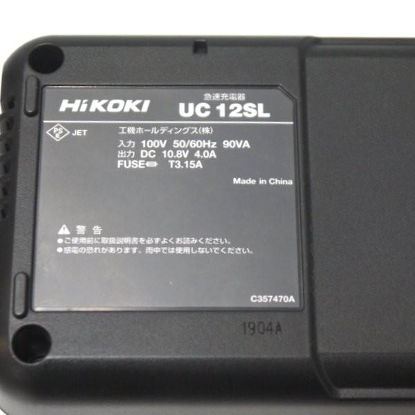 HiKOKI コードレスドライバドリル DB12DD(2LS) 美品 フルセット 10.8V 4.0Ah ドリルドライバー 20段クラッチ 六角軸 ハイコーキ ≡DT4698 : サンステップ ...
