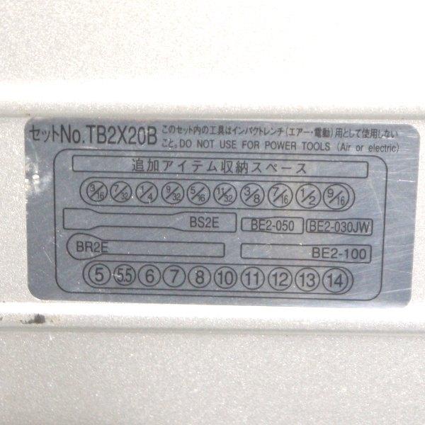 KTC 6.3sq. ソケットレンチセット TB2X20B 25点 ミリ・インチサイズ 6角タイプ・差込角6.3mm 京都機械工具 ≡DT4321 : サンステップ Yahoo!店 - 通販 ...