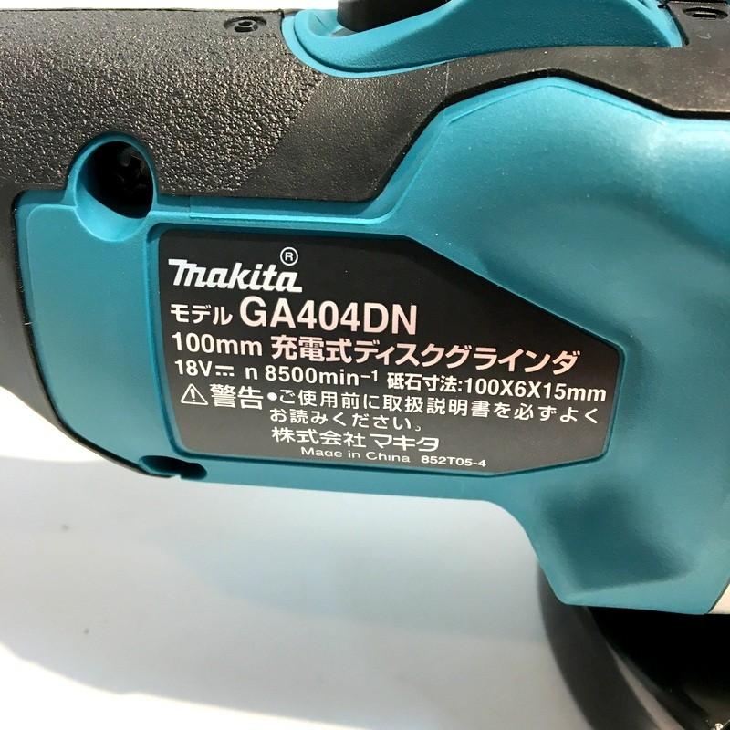 マキタ 充電式ディスクグラインダ GA404DN 未使用 本体のみ 100mm 18V スライドスイッチ makita DW1914 : サンステップ Yahoo!店 - 通販 - Yahoo ...