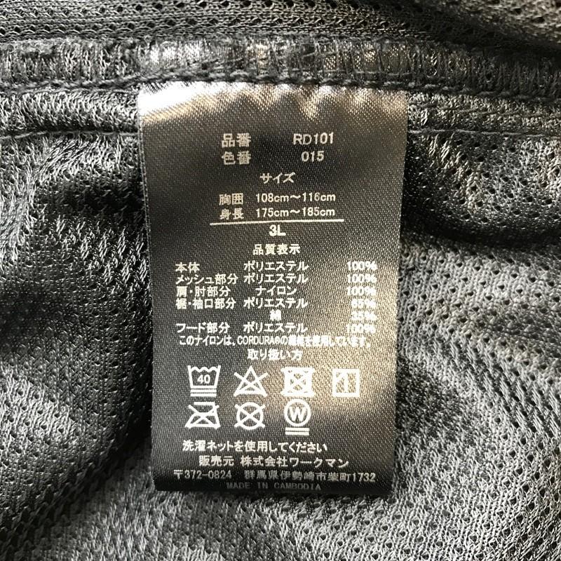 ワークマン フィールドコア メッシュジャケット RD101 3L ブラック FIELD CORE メンズ オートバイ ツーリング ライディング ...