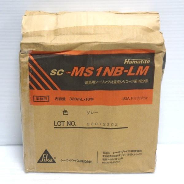 シーカ・ジャパン ハマタイト SC-MS1NB-LM グレー 320ml 10本入 未使用 建築用シーリング材変成シリコーン系1成分形 横浜ゴム ≡DT4203- :rc ...