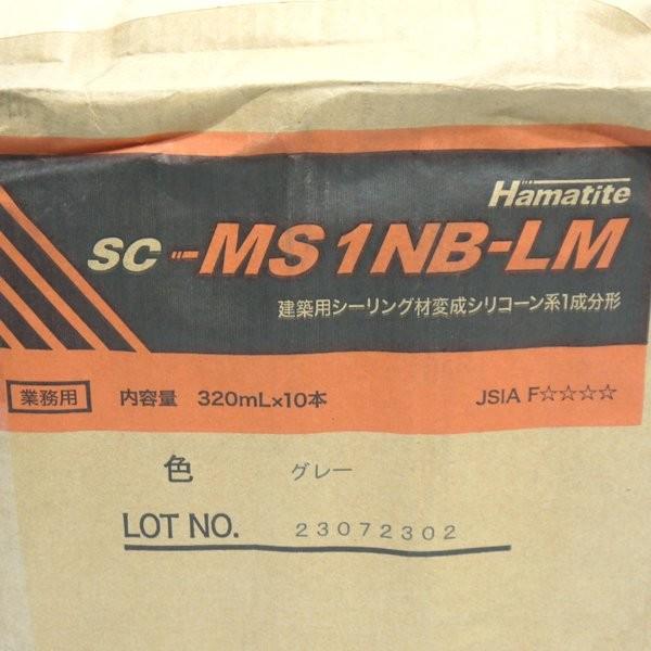 シーカ・ジャパン ハマタイト SC-MS1NB-LM グレー 320ml 10本入 未使用 建築用シーリング材変成シリコーン系1成分形 横浜ゴム ≡DT4203- :rc ...