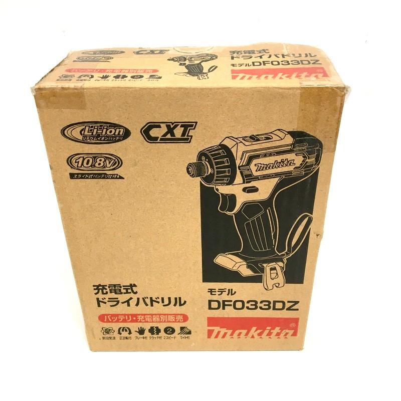 マキタ 充電式ドライバドリル DF033DZ 本体のみ 10.8V スライド 28N・m コードレス 電動工具 makita DW3003 : サンステップ Yahoo!店 - 通販 ...