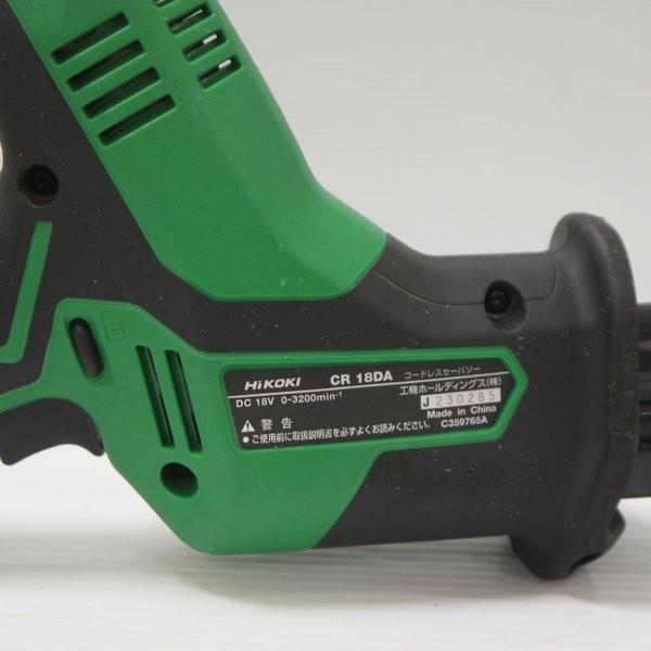 HiKOKI コードレスセーバソー CR18DA NN 18V 本体のみ 電動ノコギリ のこぎり レシプロソー ハイコーキ 日立≡DT5044 : サンステップ Yahoo!店 - 通販 ...