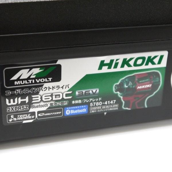 HiKOKI コードレスインパクトドライバ WH36DC(2XPRSZ) フレアレッド 未使用 フルセット 36V マルチボルト ハイコーキ ≡DT5792- : サンステップ Yahoo!店 ...