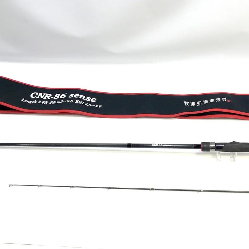 カンジインターナショナル CNR-86センス エギングロッド ロッド 竿 釣り 釣具 フィッシング 海水用 2ピース TA1321 : rc ...