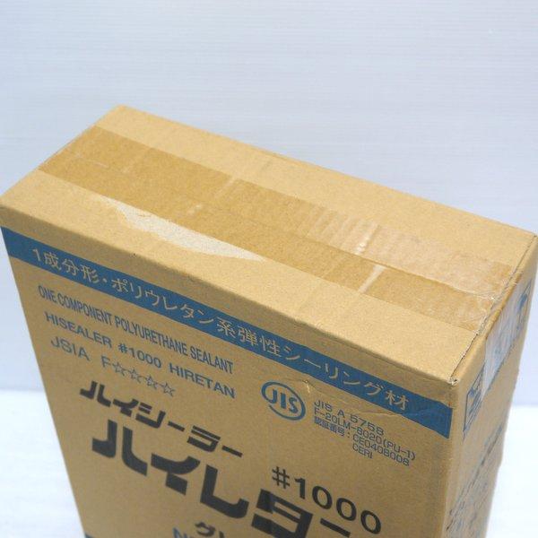 東郊産業 ハイシーラー #1000 ハイレタン グレー 320ml 10本入 未開封 1成分形 ポリウレタン系弾性シーリング材 2023年4月製 ≡DT3837 : サンステップ Yahoo ...