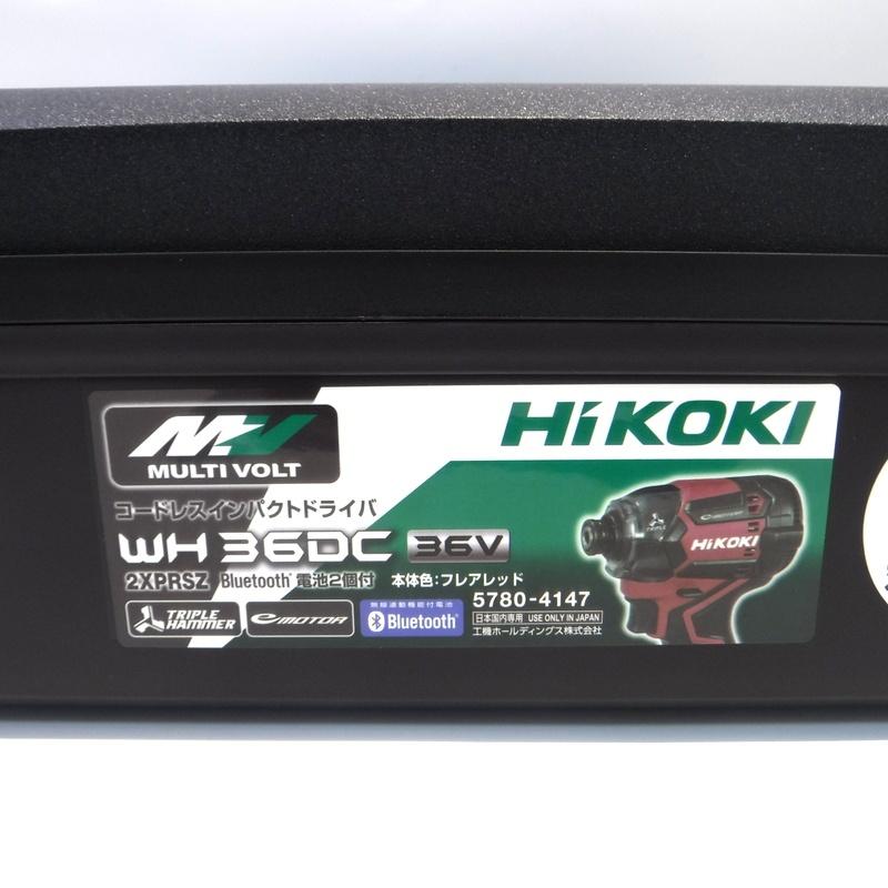 HiKOKI ハイコーキ コードレスインパクトドライバ WH36DC 2XPRSZ 未使用 36V マルチボルト 新型Bluetooth フレアレッド 限定色 HiKOKI DW1655 ...