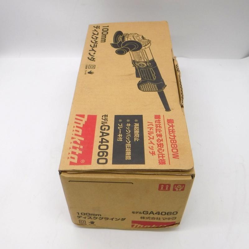 マキタ 100mmディスクグラインダ GA4060 未使用 880W パドルスイッチ ブレーキ付 研磨 研削 バリ取り 切断 makita DW1480 : サンステップ Yahoo!店 ...
