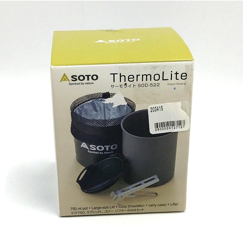 SOTO ソト サーモライト SOD-522 クッカー 調理器具 アウトドア キャンプ アルミクッカー コンパクト 軽量 TA0633 : サンステップ Yahoo!店 - 通販 ...