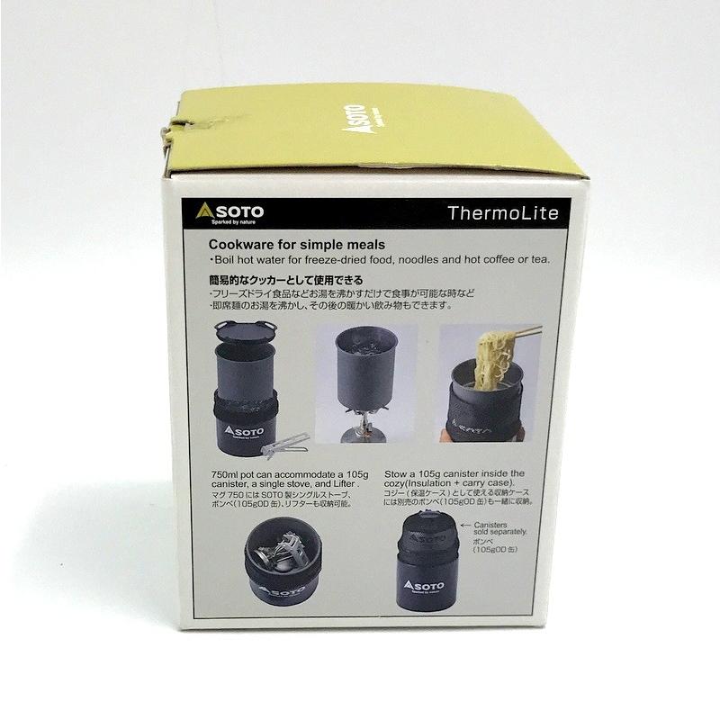 SOTO ソト サーモライト SOD-522 クッカー 調理器具 アウトドア キャンプ アルミクッカー コンパクト 軽量 TA0633 : サンステップ Yahoo!店 - 通販 ...