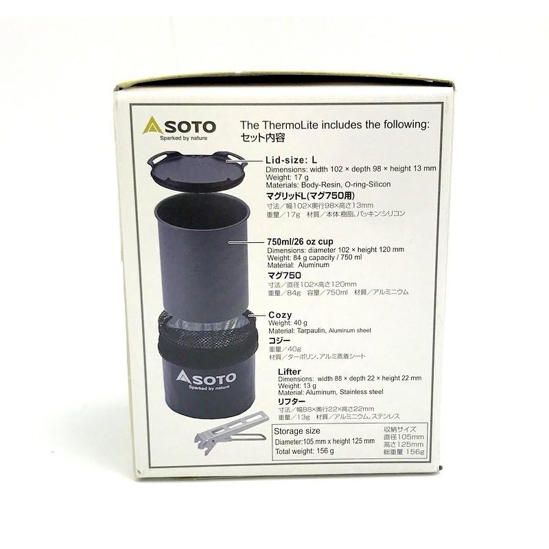 SOTO ソト サーモライト SOD-522 クッカー 調理器具 アウトドア キャンプ アルミクッカー コンパクト 軽量 TA0633 : サンステップ Yahoo!店 - 通販 ...