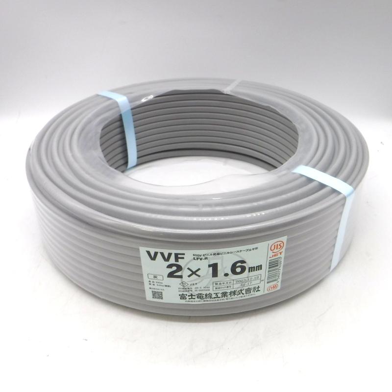 富士電線工業 VVFケーブル 2×1.6mm 未使用 600V ビニル絶縁ビニルシースケーブル平形 LFV-R 2芯 2C 灰 100m DW1231 : rc-itbyy6nqxxa4 ...