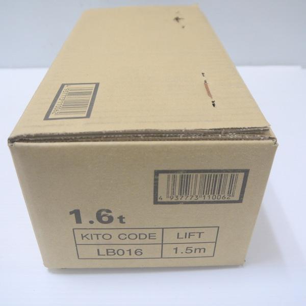 KITO キトー レバーブロック LB016 未使用 L5形 1.6t 揚程1.5m 7.1mm≡DT6276 : サンステップ Yahoo!店 - 通販 - Yahoo!ショッピング