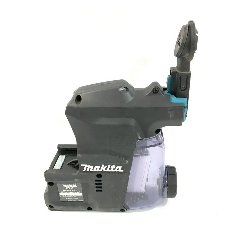 makita マキタ 充電式ハンマドリル HR001GZ SDSプラスシャンク 40Vmax 28mm 集じんシステム DX12付 DW3793 : サンステップ Yahoo!店 - 通販 ...