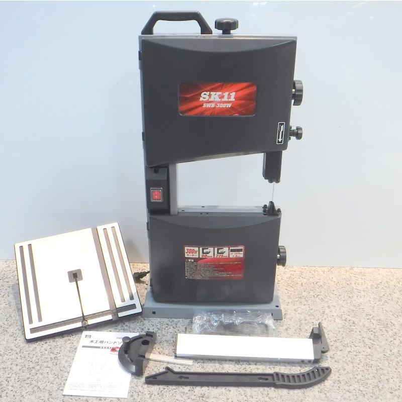 藤原産業 SK11 木工用バンドソー SWB-300W 美品 100V 切断機 木工 Fujiwara Sangyo DW1830 : サンステップ Yahoo!店 - 通販 - Yahoo ...
