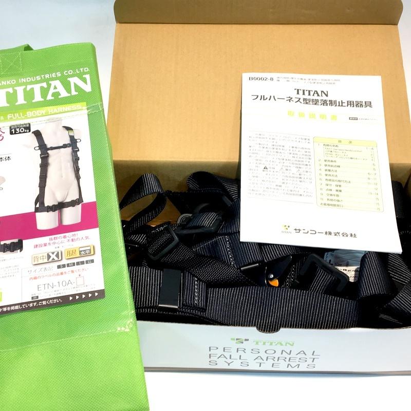 THANKO サンコー タイタン フルハーネス本体 ETN-10A-L 墜落制止用器具 未使用 江戸鳶 新規格 安全帯 Lサイズ ランヤード 職人 とび職 TITAN 2084 : サン ...