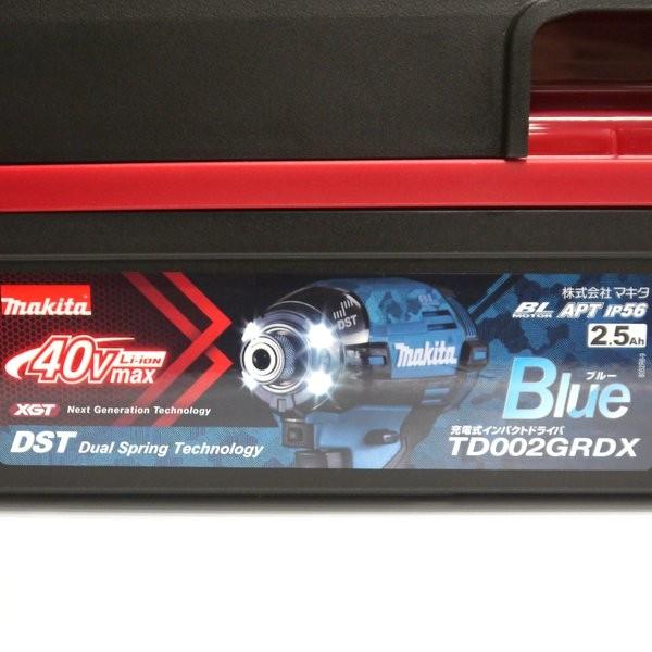 マキタ 充電式インパクトドライバ TD002GRDX 未使用 フルセット 40Vmax 2.5Ah ブルー 青色 純正品 コードレス makita ≡DT4137 : rc ...