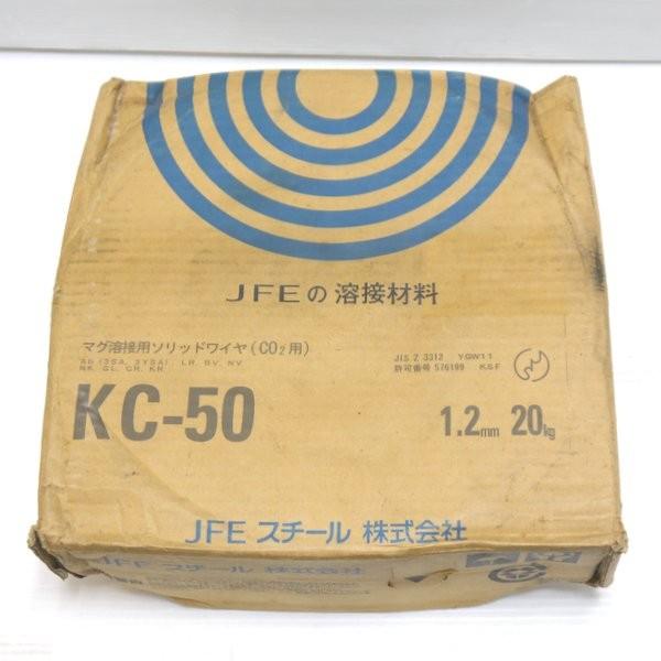 株式会社JKW マグ溶接用ソリッドワイヤ CO2用 KC-50 1.2mm 20kg 未使用 溶接ワイヤ 神戸製鋼所 JFEスチール ≡DT5170 : rc-itj4ikhxiu6s ...