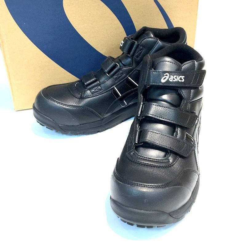 ASICS アシックス WINJOB FCP302 WIDE 安全靴 未使用 ウィンジョブ ブラック 黒 箱付き 27cm シューズ asics DW1955 : サンステップ Yahoo!店 ...