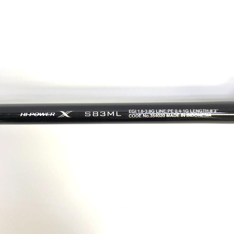 シマノ 22セフィアBB S83ML 354020 SHIMANO エギングロッド ロッド 竿 釣り 釣具 フィッシング 2ピース 竿袋 TA1853 : サンステップ Yahoo!店 ...