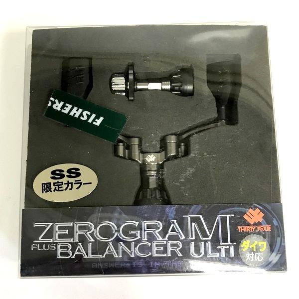 ZERO GRA 34 サーティーフォー THIRTY FOUR ZEROGRA MULTI ゼログラ マルチ ダブルハンドル&バランサー スピニングリール用 ダイワ SS限定カラー ...