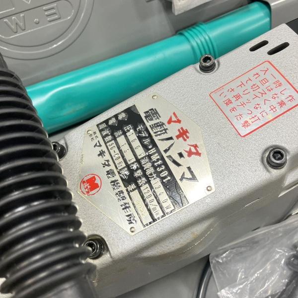 makita マキタ 電動ハンマ HM1301 大型電動ハンマー 100V ≡DT6678 : サンステップ Yahoo!店 - 通販 ...