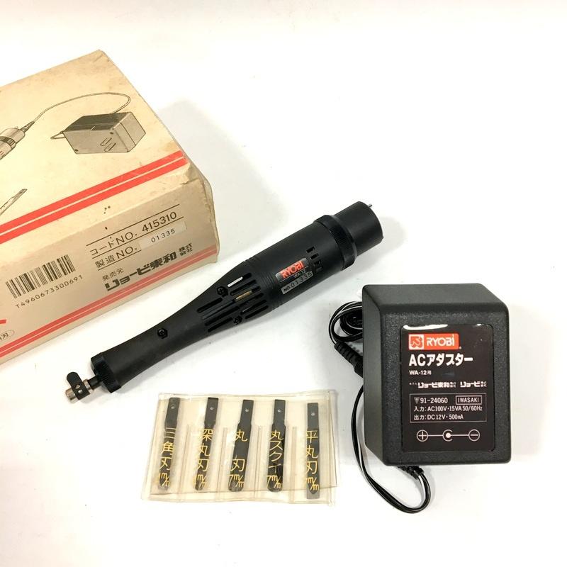 リョービ ウッディアート WA-12 電動ミニ彫刻刃 彫刻刀 回転ドリル 工作 工具 RYOBI DW2772 : サンステップ Yahoo!店 - 通販 - Yahoo!ショッピング